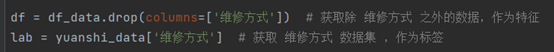 【项目实战】基于Python实现随机森林分类模型(RandomForestClassifier)项目-CSDN博客