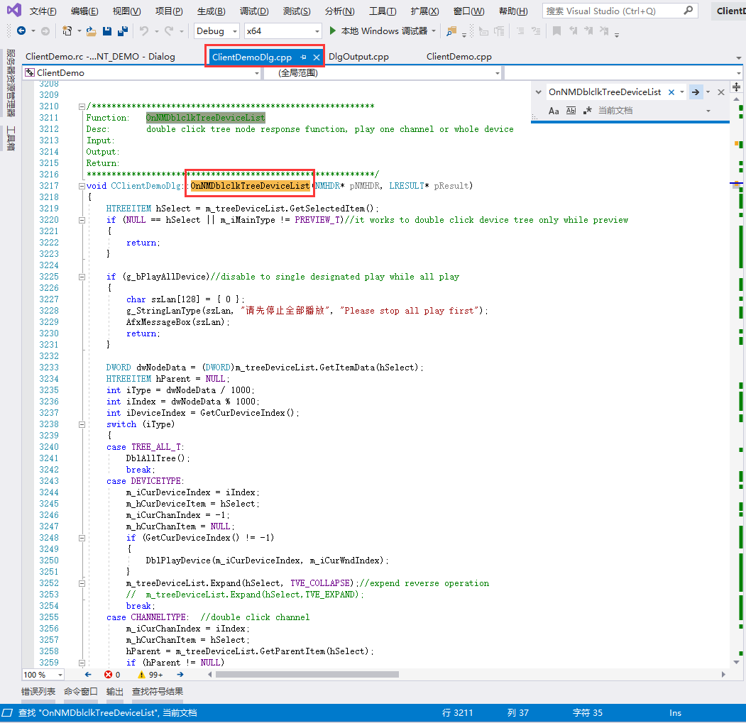 海康监控相机 Demo MFC综合示例 转 OpenCV Mat_海康安防相机 mat-CSDN博客