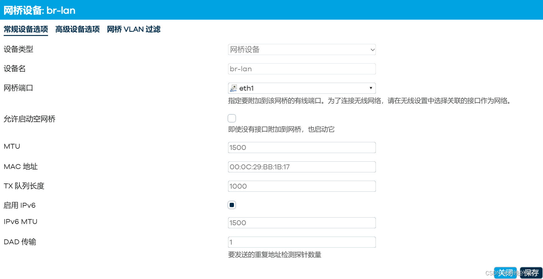 openwrt 配置WAN 和 LAN_openwrt配置wan和lan-CSDN博客