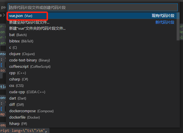 Vue3代码片段模版与vscode设置webstrom Vue3代码片段 Csdn博客 8933