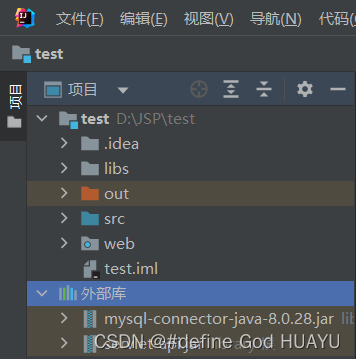 使用IntelliJ IDEA连接MySQL数据库并进行初步测试_ideal如何判断数据库是否连接成功-CSDN博客