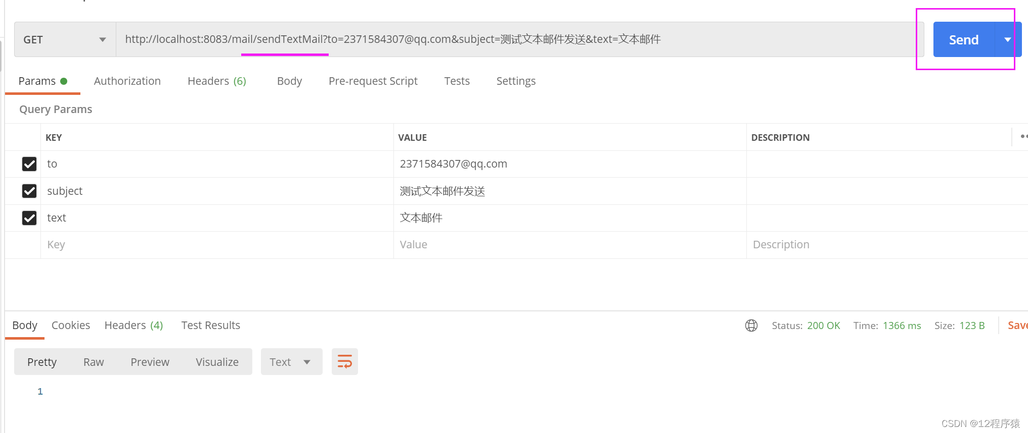 Springboot实现发送邮件功能 Csdn博客