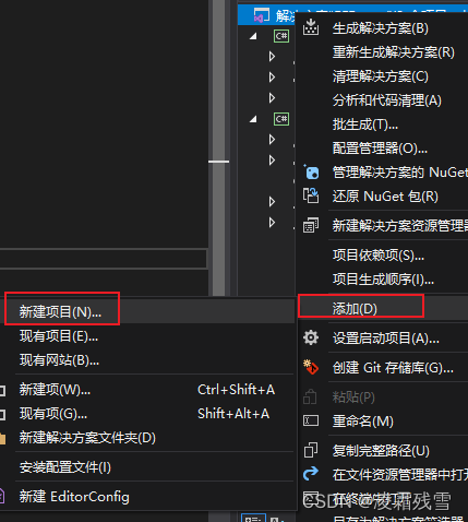 [EF]VS2022+MySql+EF6 CodeFirst模式实现 WPF案例_使用vs2022使用wpf需添加什么组件-CSDN博客
