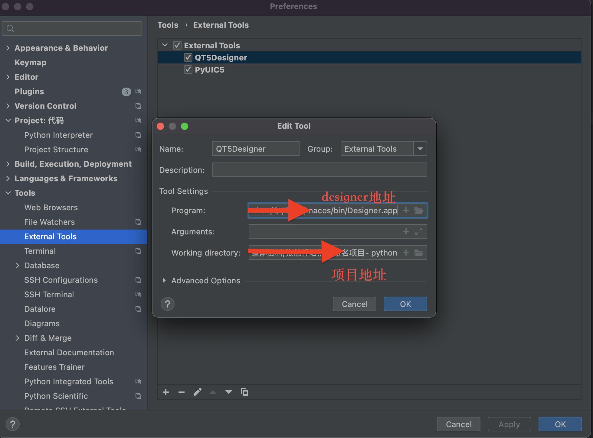 使用pycharm+pyqt 编写一个桌面端（mac）_python开发macos的桌面程序-CSDN博客
