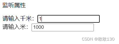 vue02模板语法_vue2模板-CSDN博客