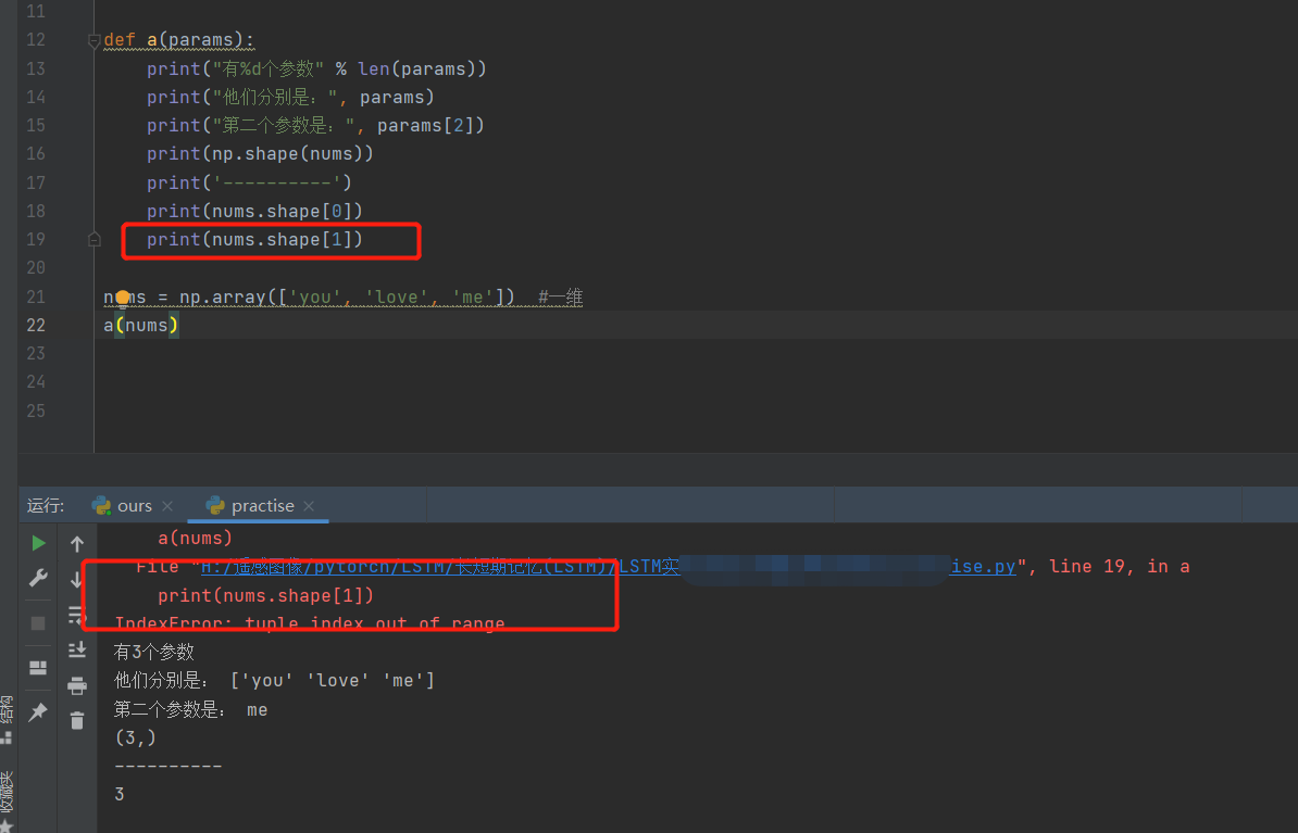 LSTM预测波高项目遇到的：shape维度问题_已知数组a的shape为(4,1),数组b的shape为(2,),则它们相加后得到数组的 ...