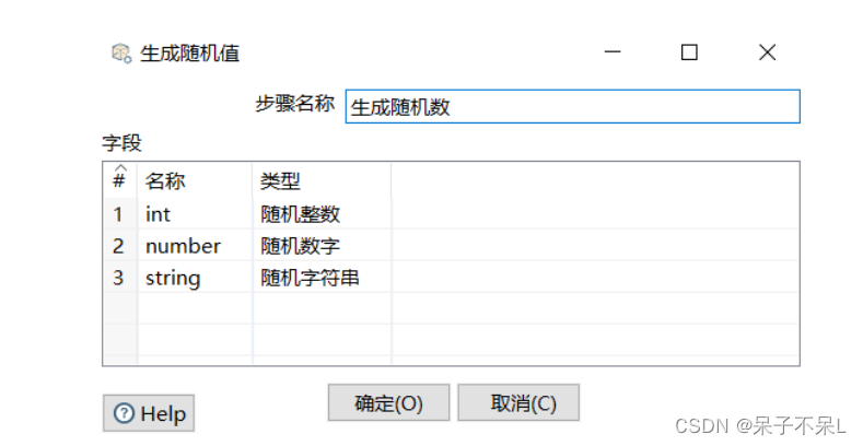 Kettle基本使用（一） —— 输入的使用_kettle json输入-CSDN博客