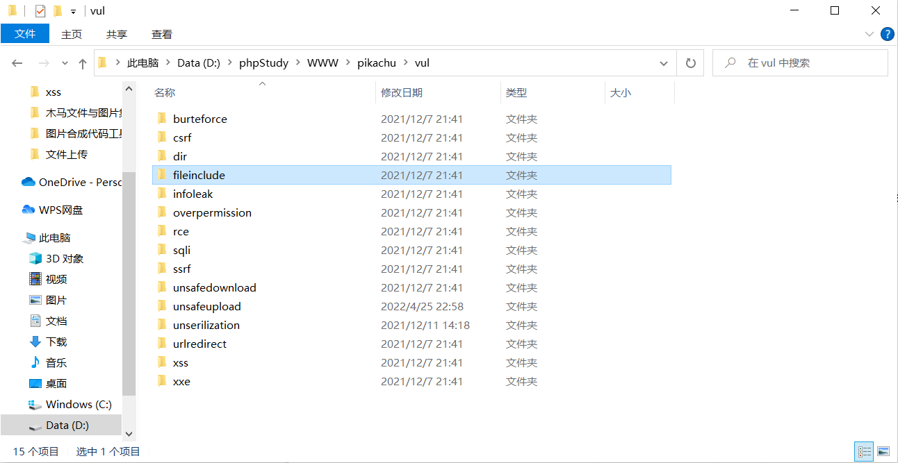 渗透测试-文件上传之getimagesize函数绕过-CSDN博客