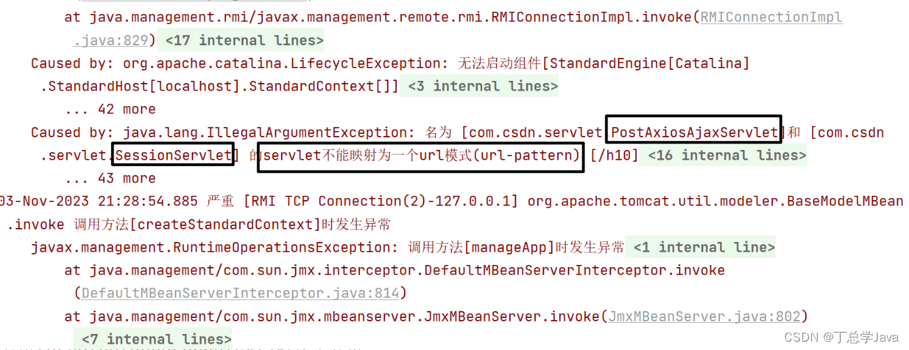 Tomcat启动失败，启动子级时出错 IllegalStateException,因为我们有相同的WebServlet注解配置路径，有两个相同的上下文路径，所以会报错。_java.lang ...