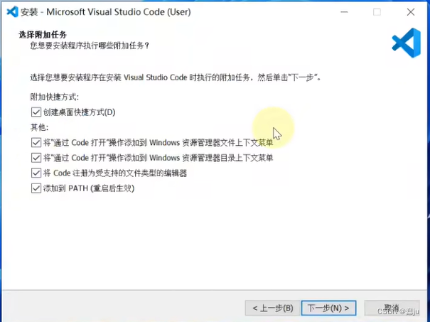 下载vscode并且配置pythonvscode Python插件下载 Csdn博客 6500