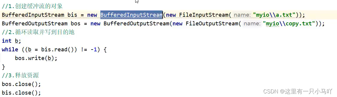 黑马程序员Java零基础视频教程_下部（P52-P134）_黑马程序员 java2023 视频下载 csdn-CSDN博客