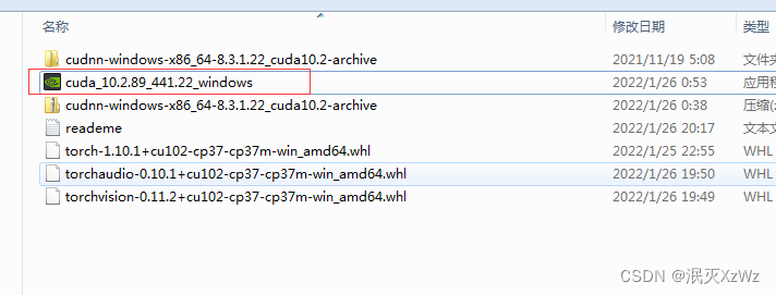 window下 pytorch gpu cuda cudnn 安装_cp37有没有对应的cuda的torch-CSDN博客