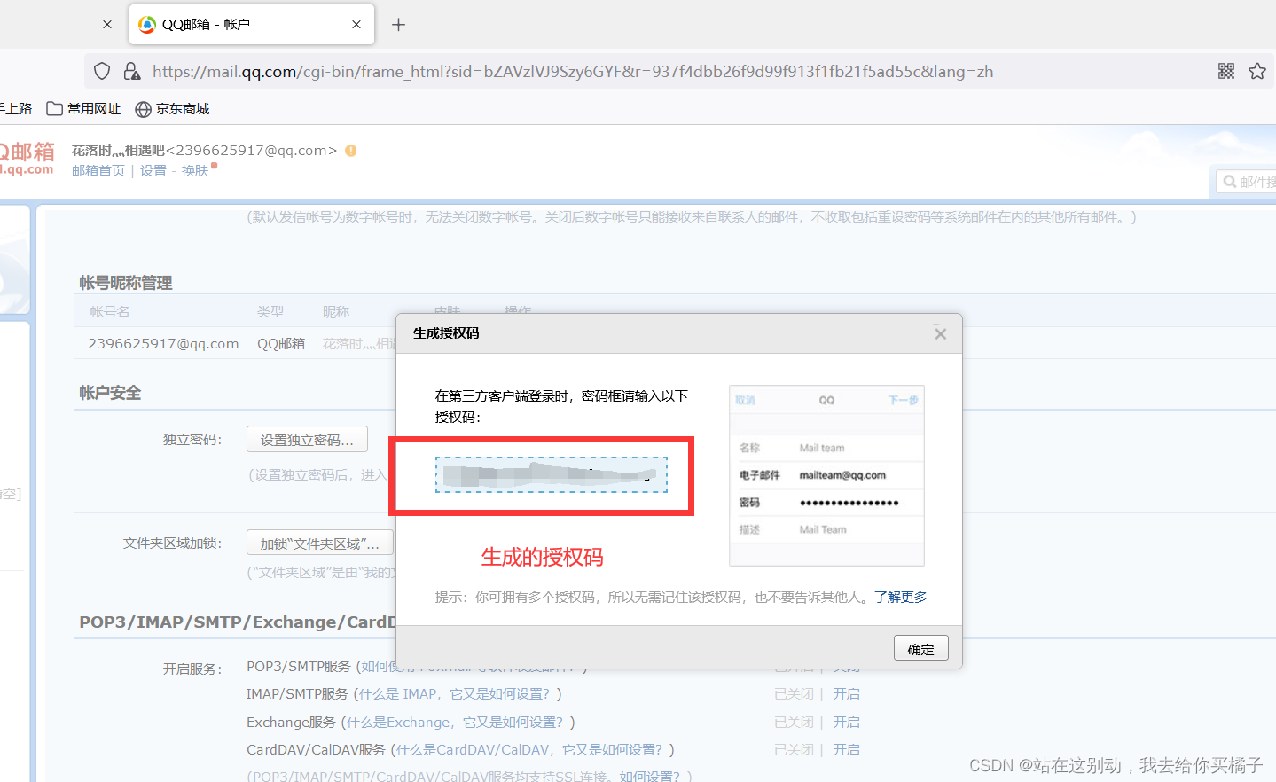 【云原生】Prometheus之部署 Alertmanager 发送告警_prometheus alertmanager 推送-CSDN博客