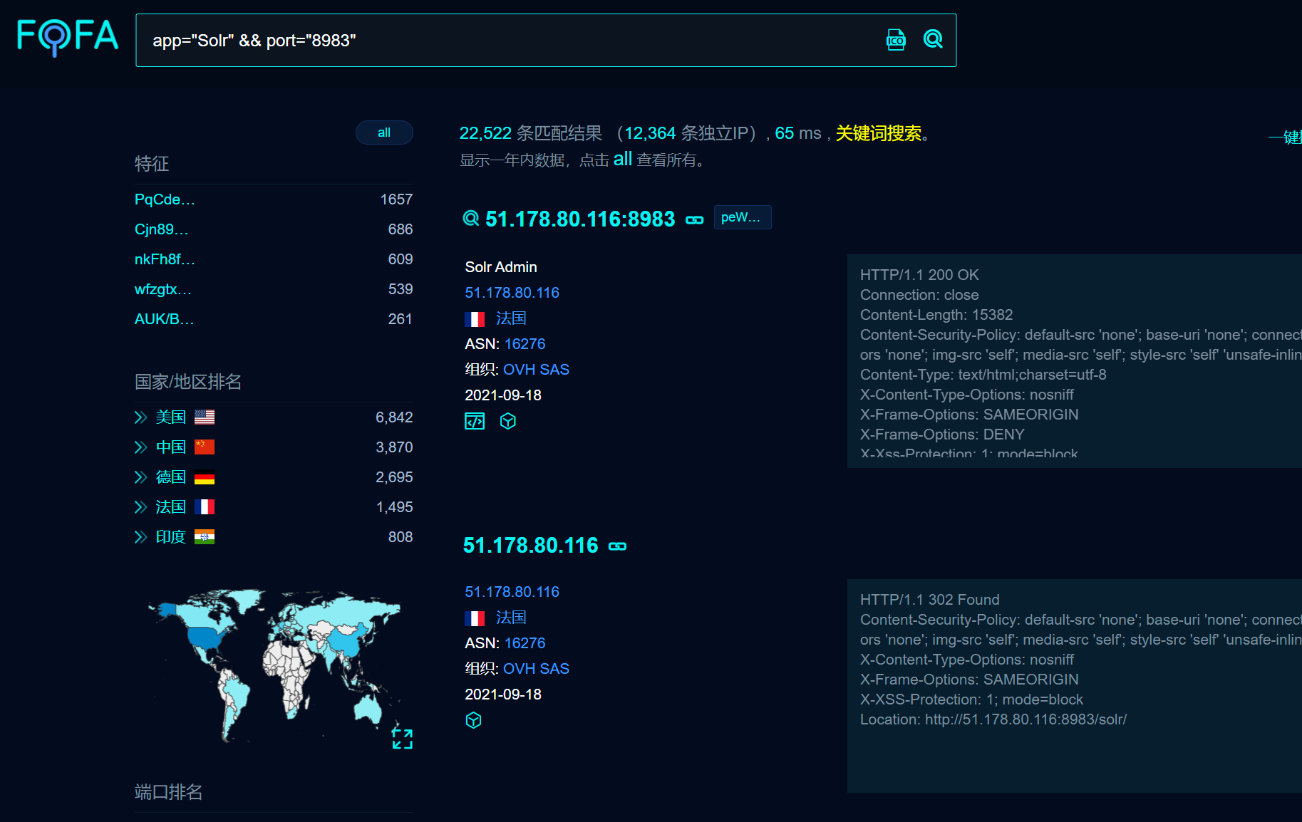 FOFA快速发现互联网资产_fofa是哪个公司-CSDN博客
