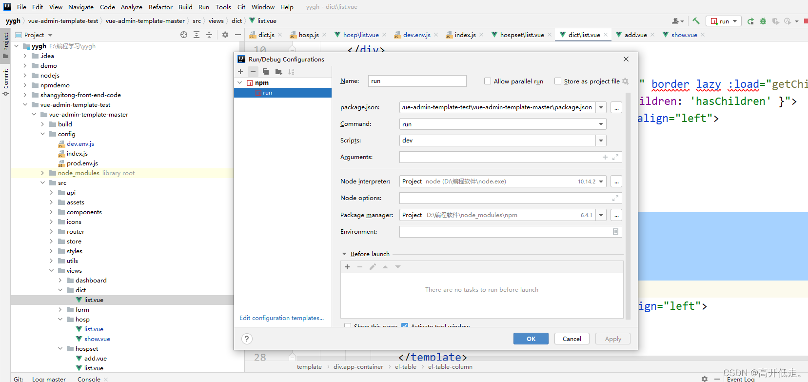尚医通项目81-100：医院管理_class com.alibaba.fastjson2.jsonobject cannot be c-CSDN博客