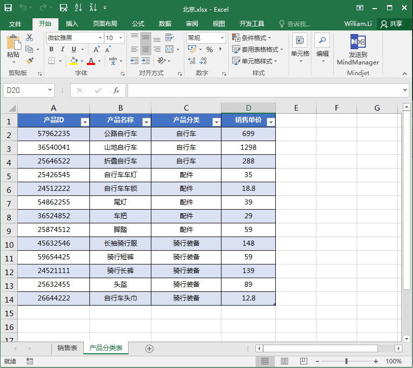 【pythonexcel】批量操作excel工作表和工作簿的5个实例python批量删除文件夹中excel的特定sheet Csdn博客