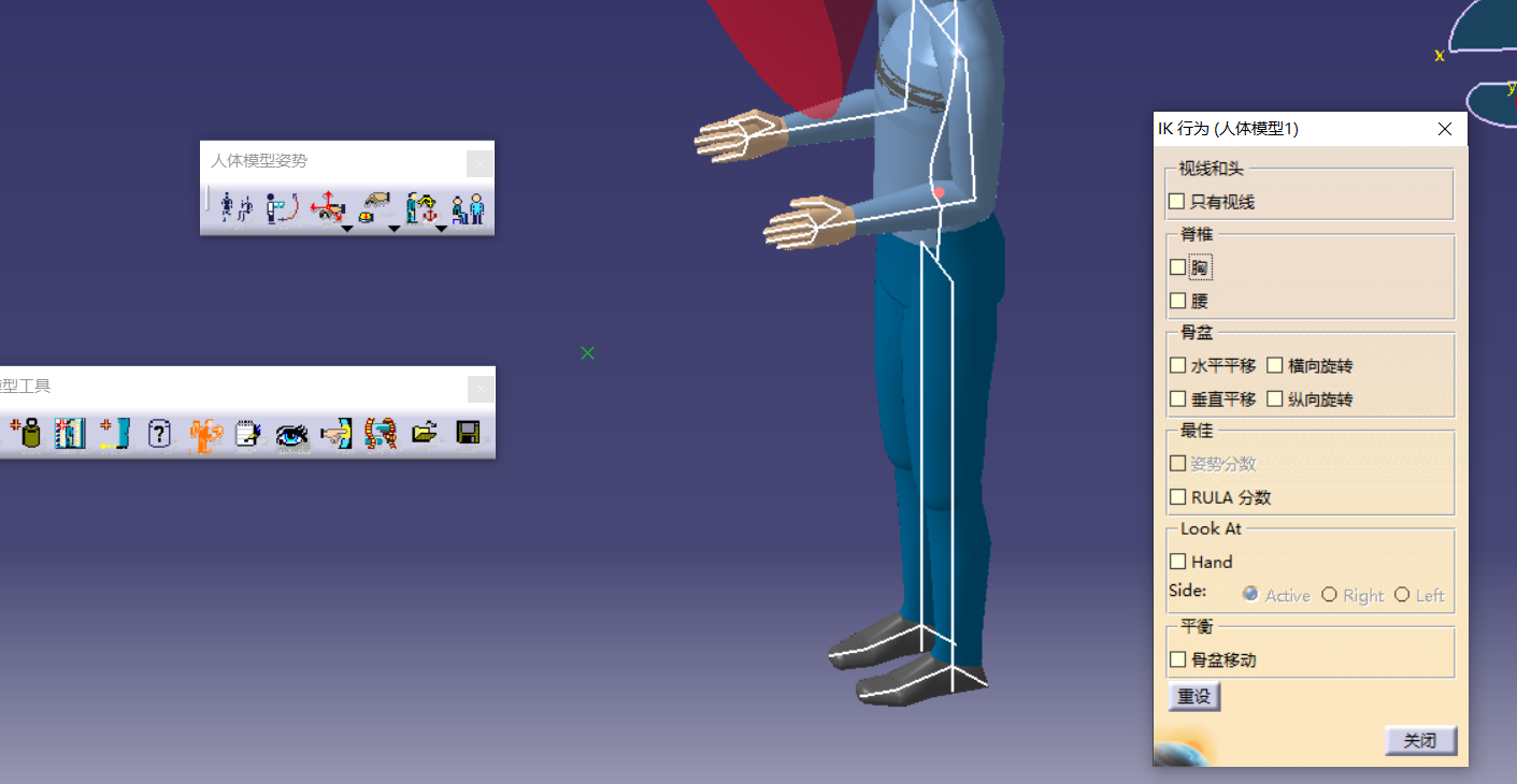 DELMIA学习笔记（一）Humain Builder_delmia 增加视角-CSDN博客