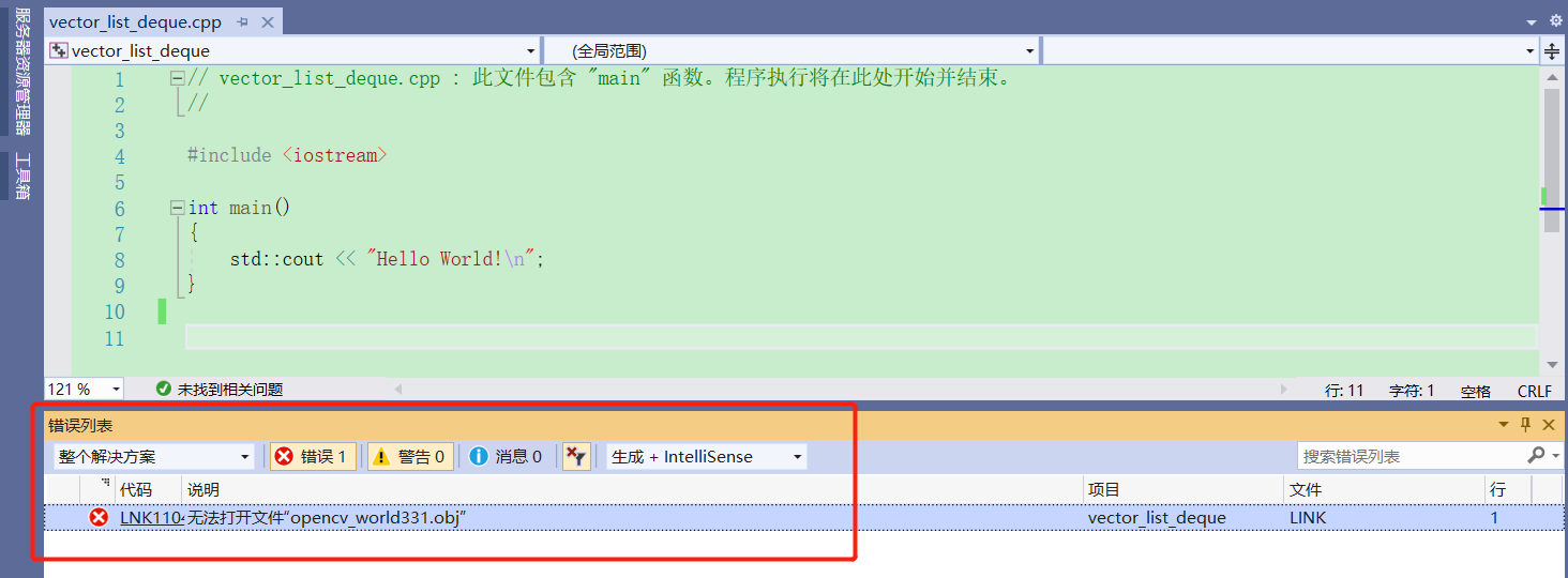 VS2017 -error LNK1104: Unable to open the file "msvcprtd.lib ...