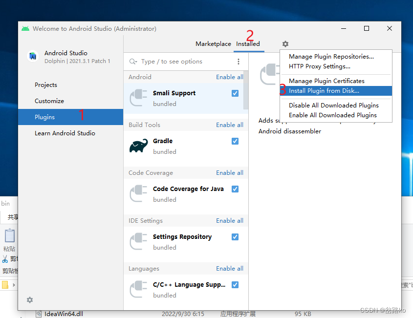 超全Android Studio 安装和调整教程_android studio 百度网盘-CSDN博客