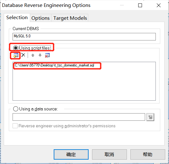 PowerDesigner将表模型导出为Excel文件_powerdesigner导出excel-CSDN博客