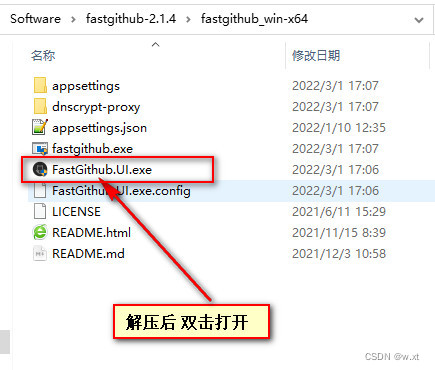 Github 加速器 FastGithub 超好用_githubfast安装-CSDN博客
