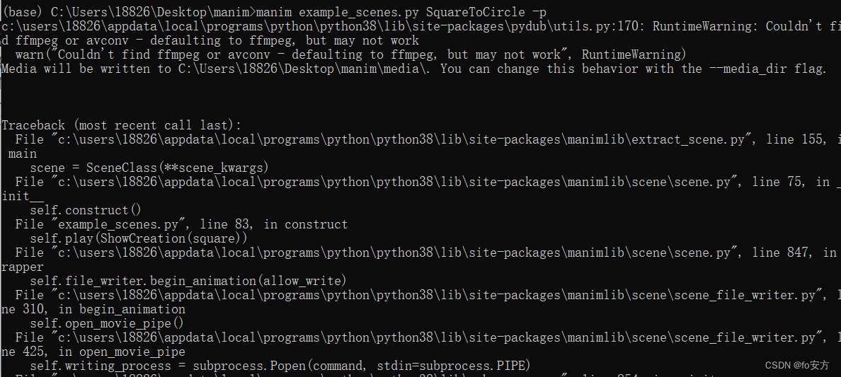 可视化——安装Manim软件——试错篇_manim是什么软件-CSDN博客