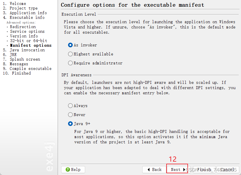将Java项目打成exe可执行文件或安装程序_javaweb项目打包成exe-CSDN博客