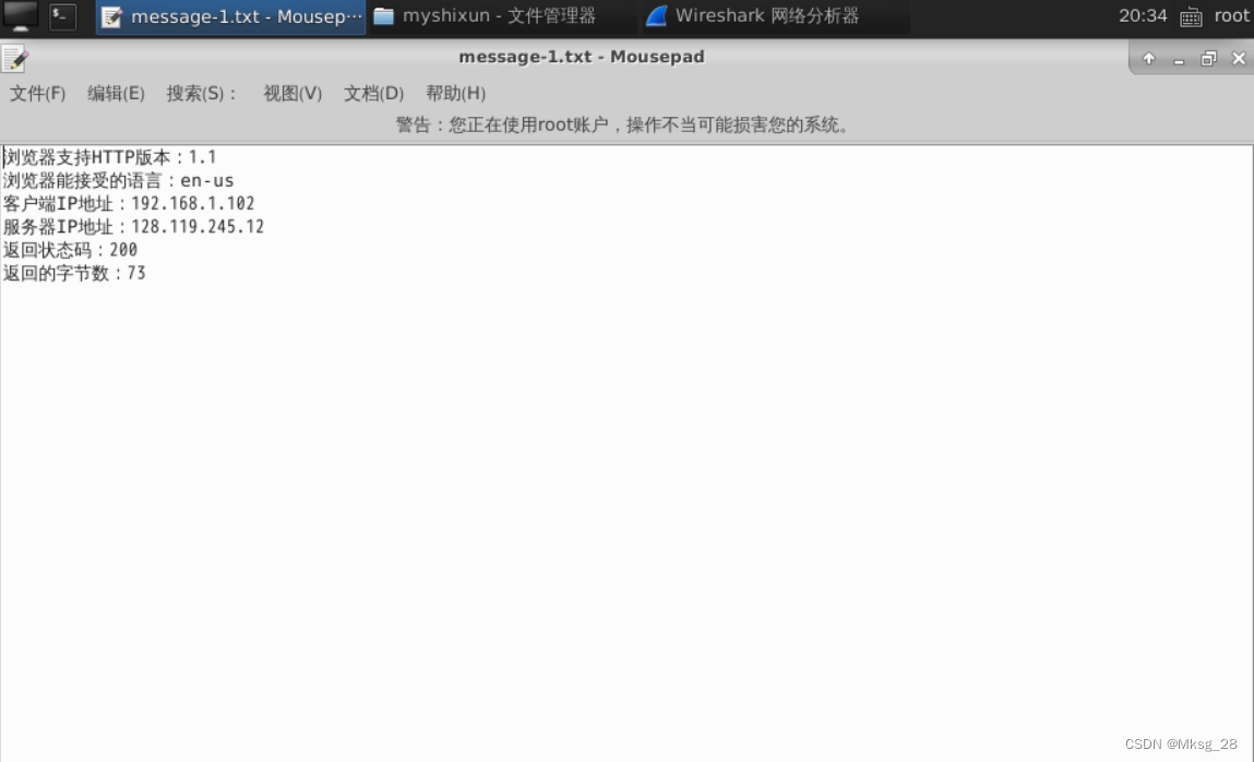 Educoder | 计算机网络实验-HTTP协议分析-CSDN博客