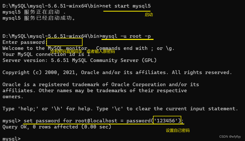 mysql5.6.51与mysql8.1安装和修改端口号、设置密码-CSDN博客