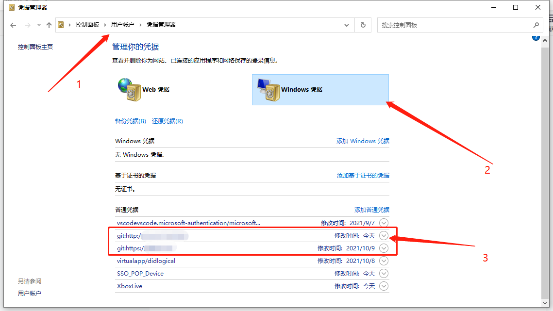 Git GUI Here报错:Clone failed. Cannot fetch branches and objects. See console output for details ...
