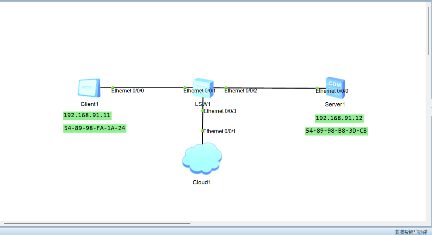 ARP协议华为设备演示_华为arp代理-CSDN博客