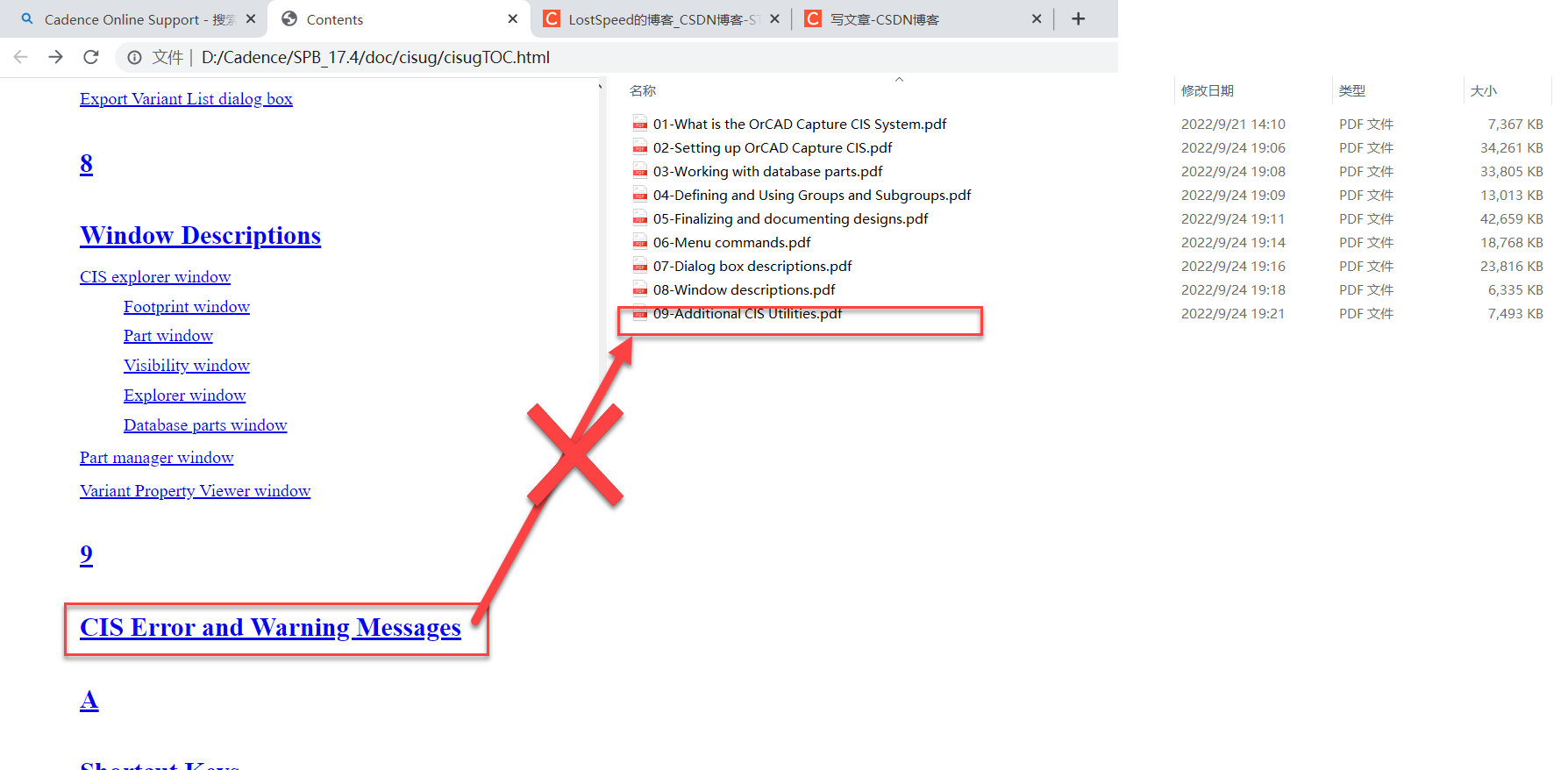 cadence SPB17.4 - “OrCAD CIS User Guide“ 帮助文件的本地位置_cadence help文件放的位置-CSDN博客