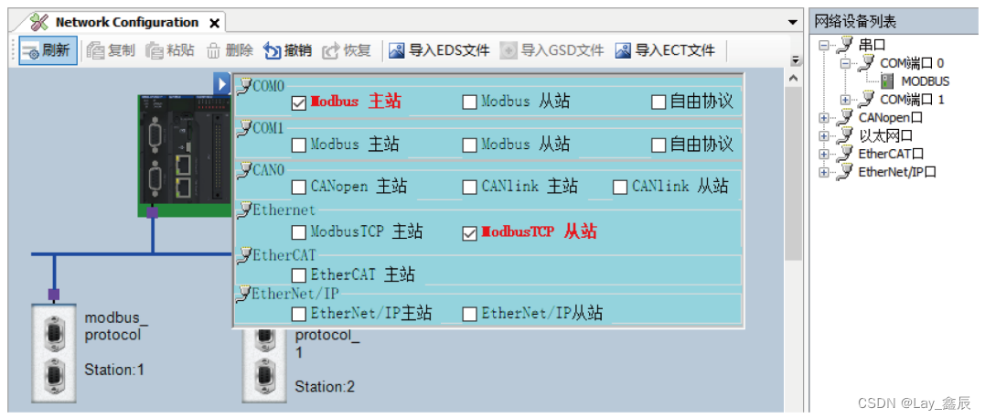 汇川am系列modbus通信设置汇川plcmodbus地址映射 Csdn博客