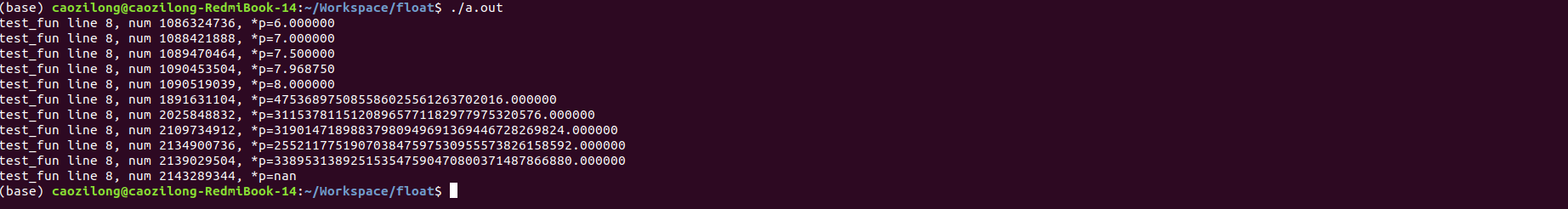 从一份fpu的verilog实现中分析cpu中fpu的设计原理开源fpu的实现 Csdn博客