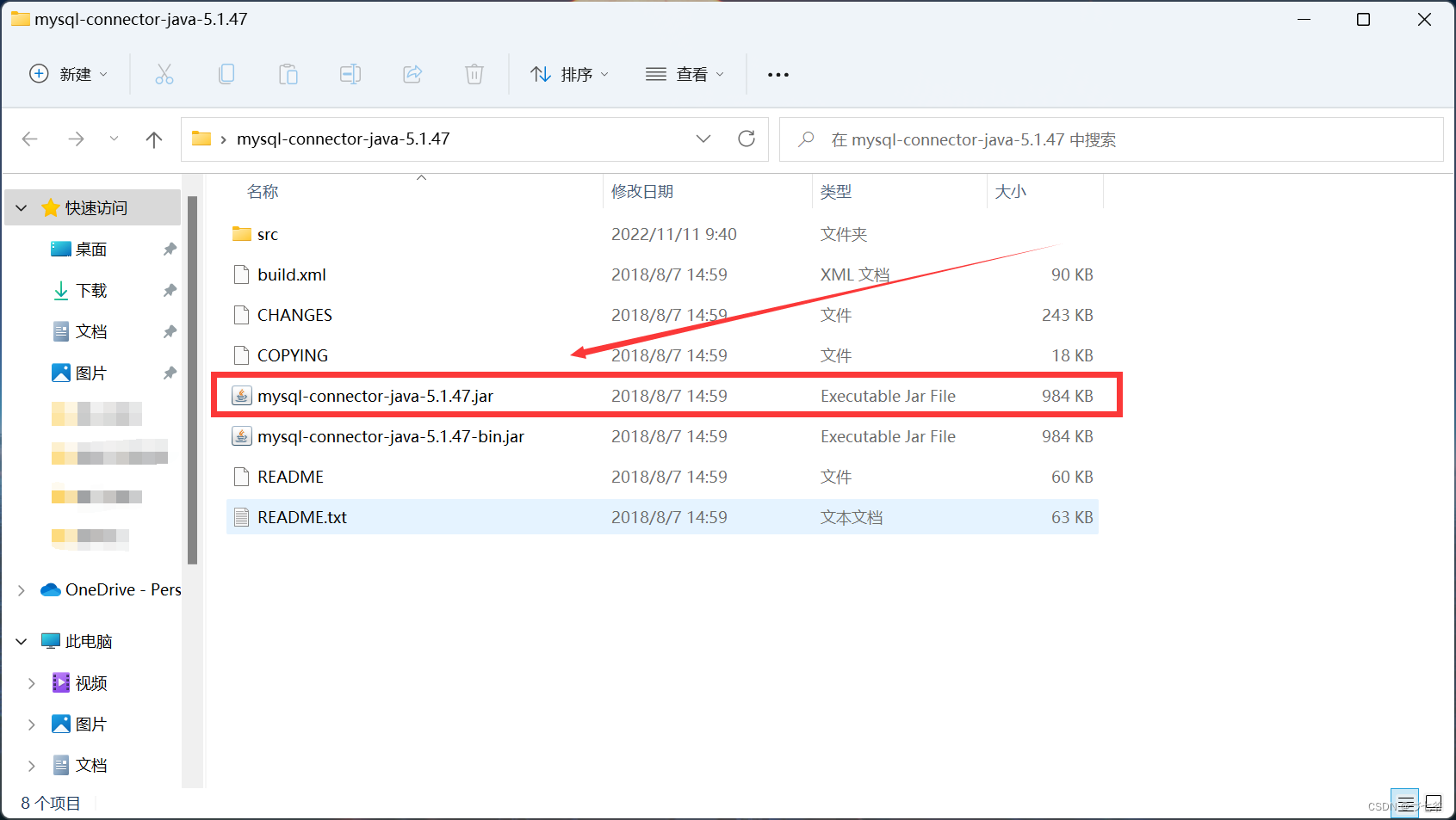 Java通过jdbc链接数据库 Csdn博客