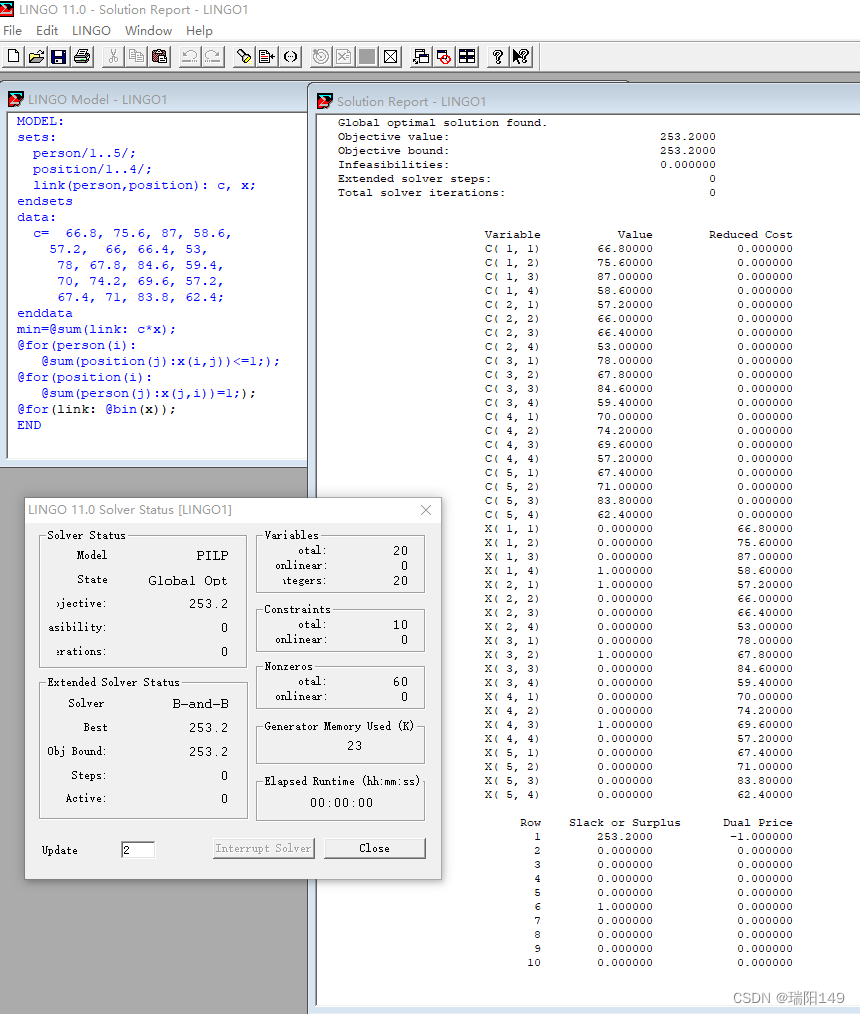 LINGO软件使用练习（基础使用方法以及建立模型）_关于lingo软件的练习题-CSDN博客
