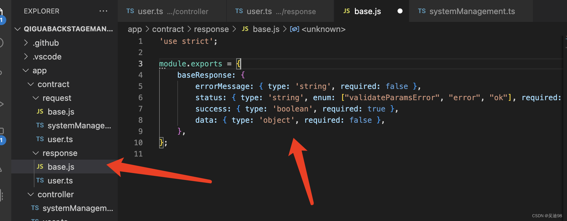 一篇文章学会eggjs做后端服务及各种问题处理_egg-swagger-doc-CSDN博客