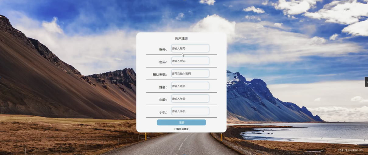 附源码 Php计算机毕业设计html5的旅游景点管理系统(程序lw)旅游网站管理系统基于html5的设计 Csdn博客 6135