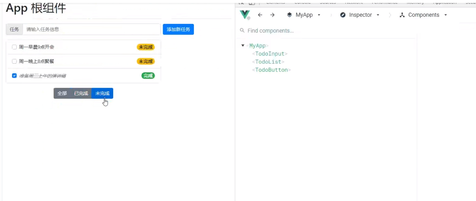 前端学习笔记202304学习笔记第十天-vue3.0-设置默认激活的按钮 - 前端导师歌谣 - 博客园