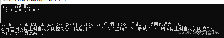 C++中使用stringstream与getline处理一行被空格（逗号）隔开的数据_stringstream遇到空格-CSDN博客