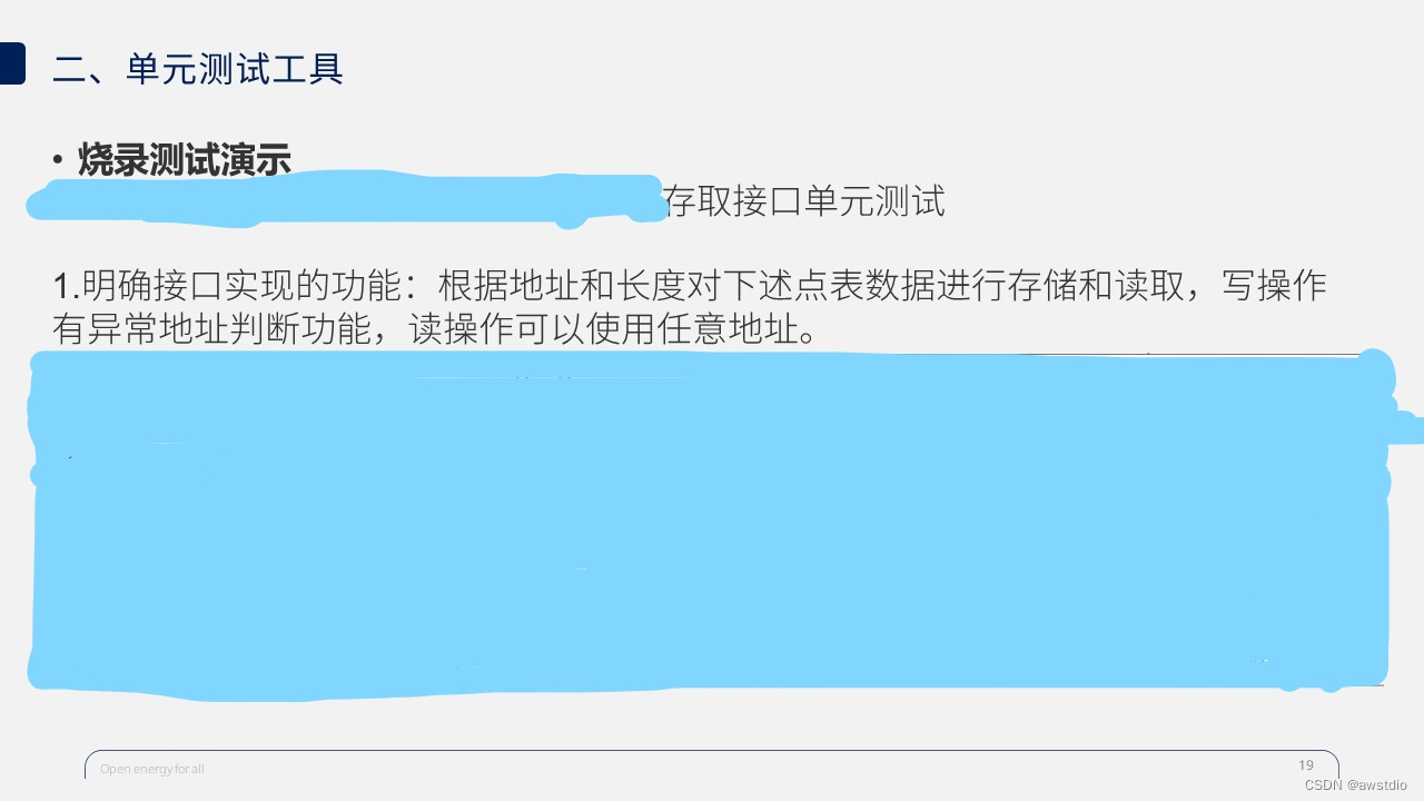 嵌入式单元测试的工具分享与示例（unity+cmock）-CSDN博客