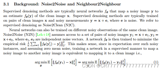 Zero-Shot Noise2Noise:无需数据集训练的有效图像去噪方法-CSDN博客