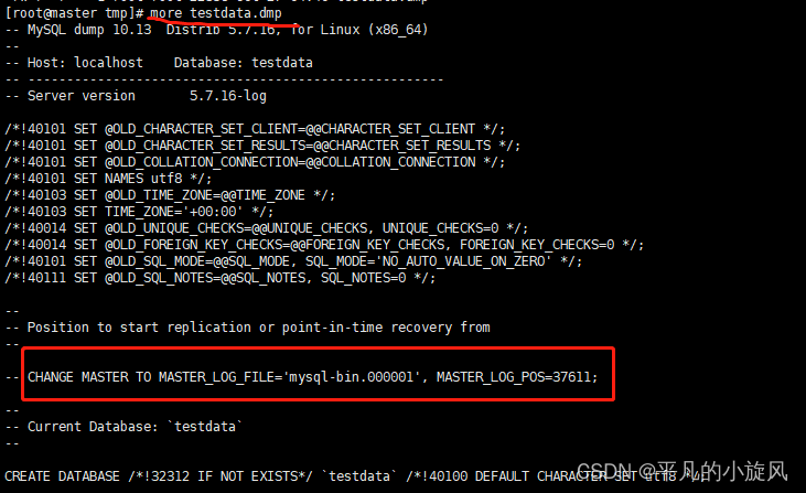 MySQL 主从复制搭建过程_mysql主从复制搭建流程-CSDN博客