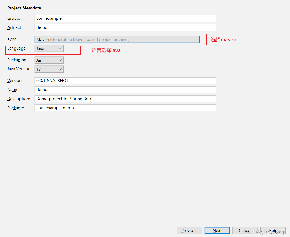 springboot_springboot snapshot-CSDN博客
