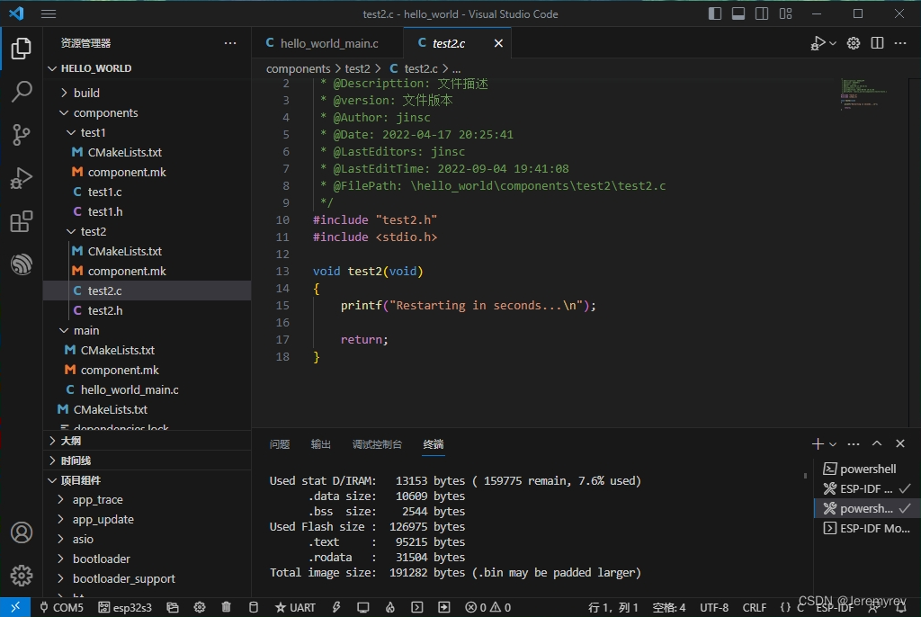 ESP32学习——CMakeLists的简单使用_esp32 cmakelist-CSDN博客