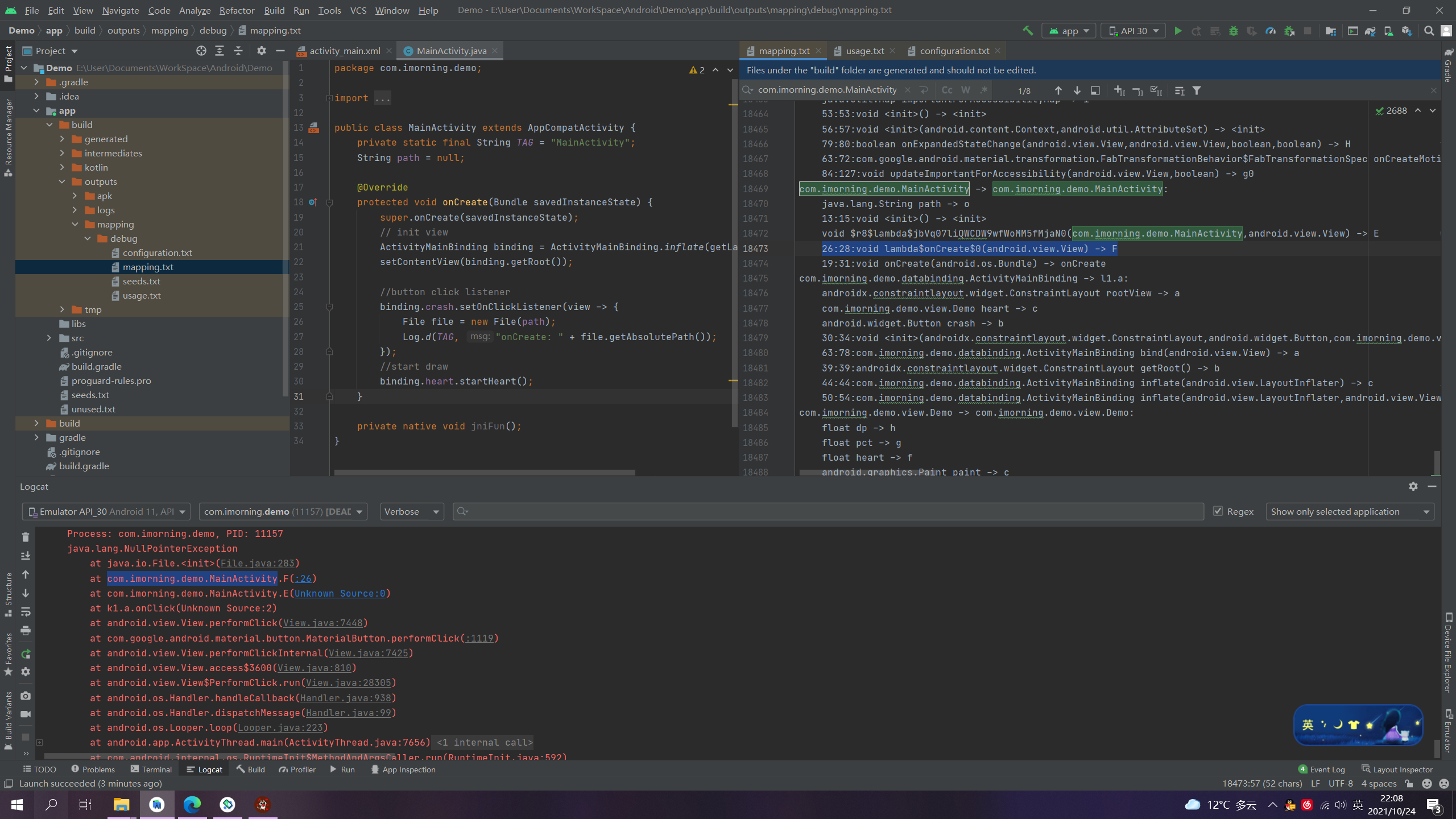 Android代码混淆后的定位_android开发混淆后崩溃怎么定位-CSDN博客