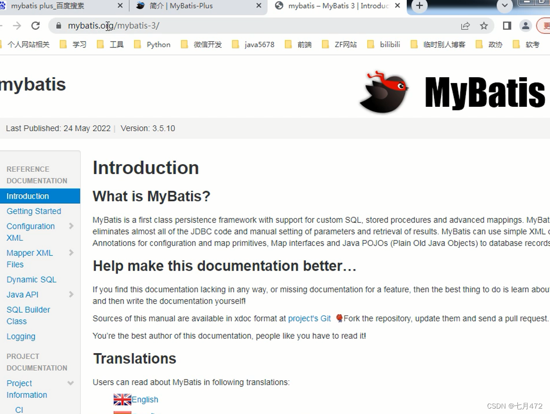 IDEA--Mybatis插件_idea mybatis插件-CSDN博客