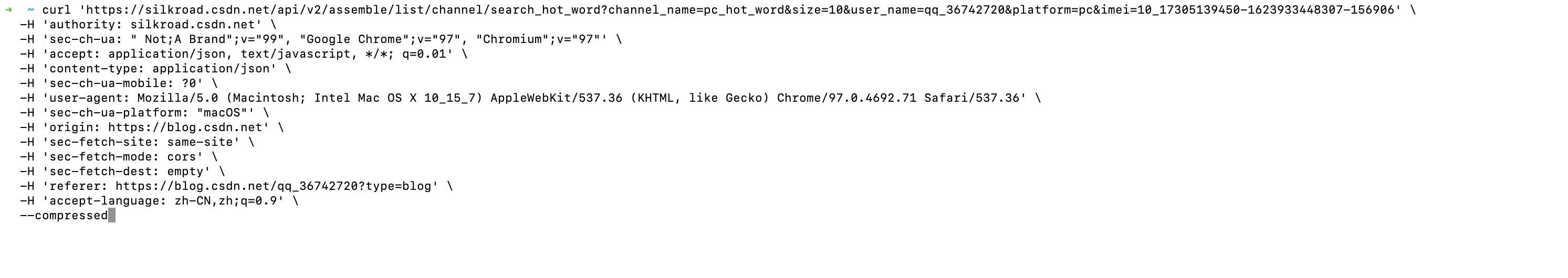 浏览器copy as curl用法-CSDN博客