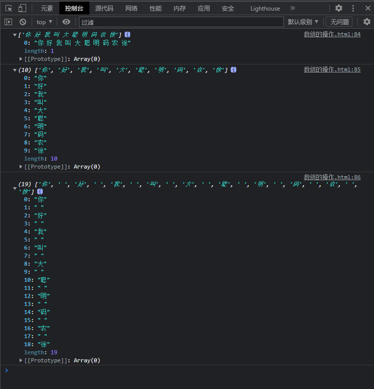 JavaScript的数组 （array / arr）操作_var returnval = new array()-CSDN博客