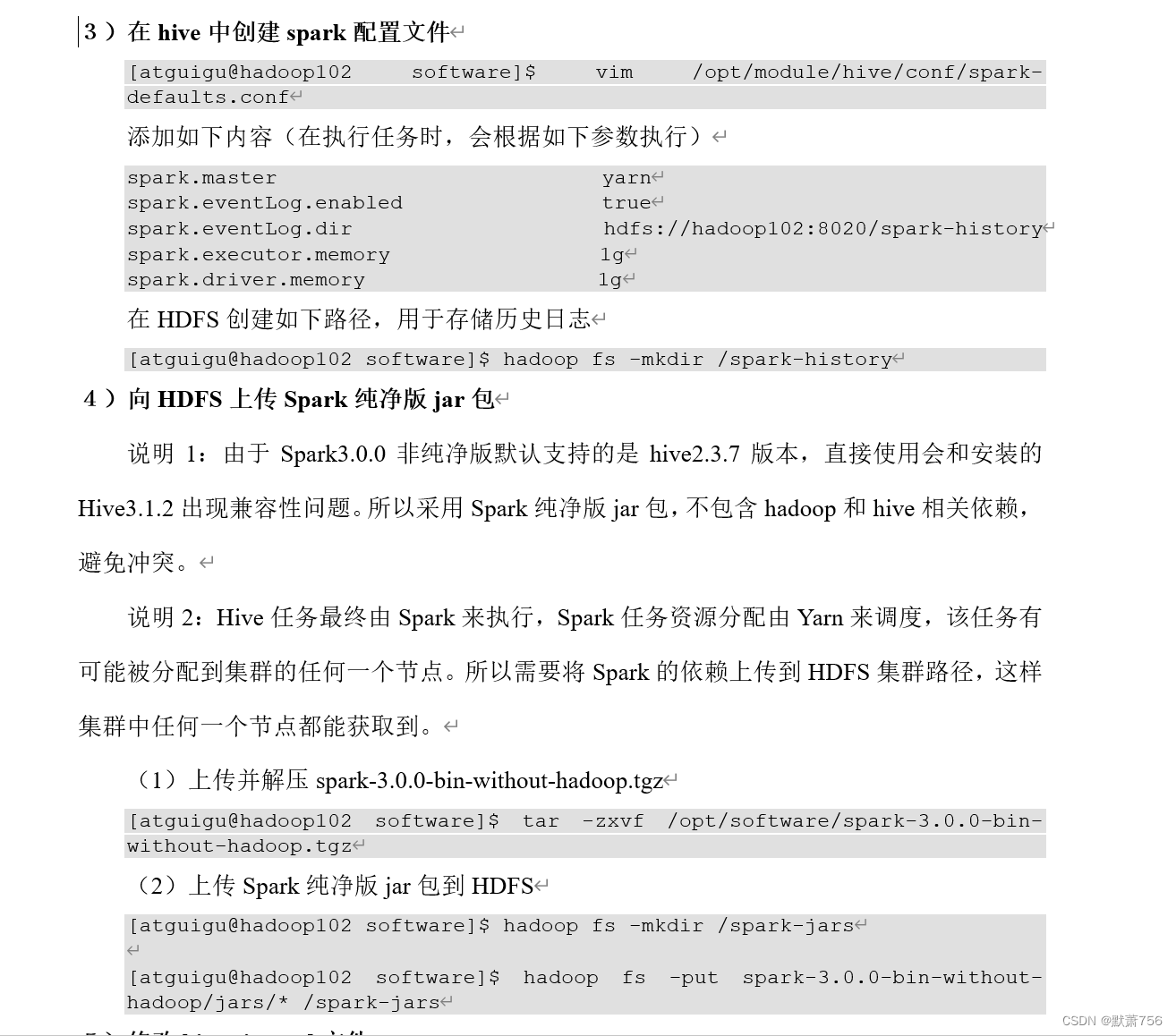 数仓学习笔记3——数仓建模理论数据仓库 Github Csdn博客